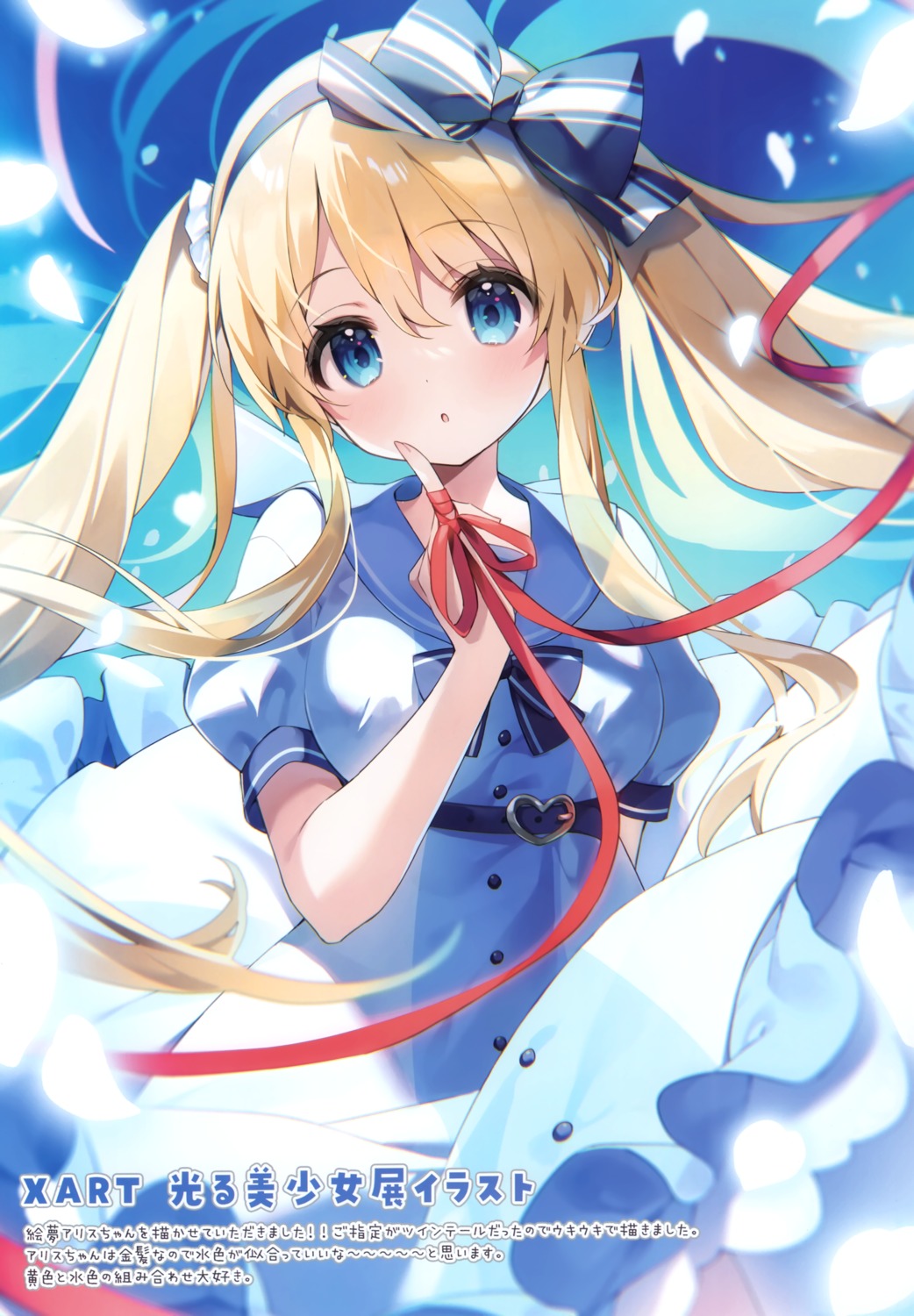 chilly polka suimya emori miku project emu alice seifuku skirt lift | #1197931 | yande.re